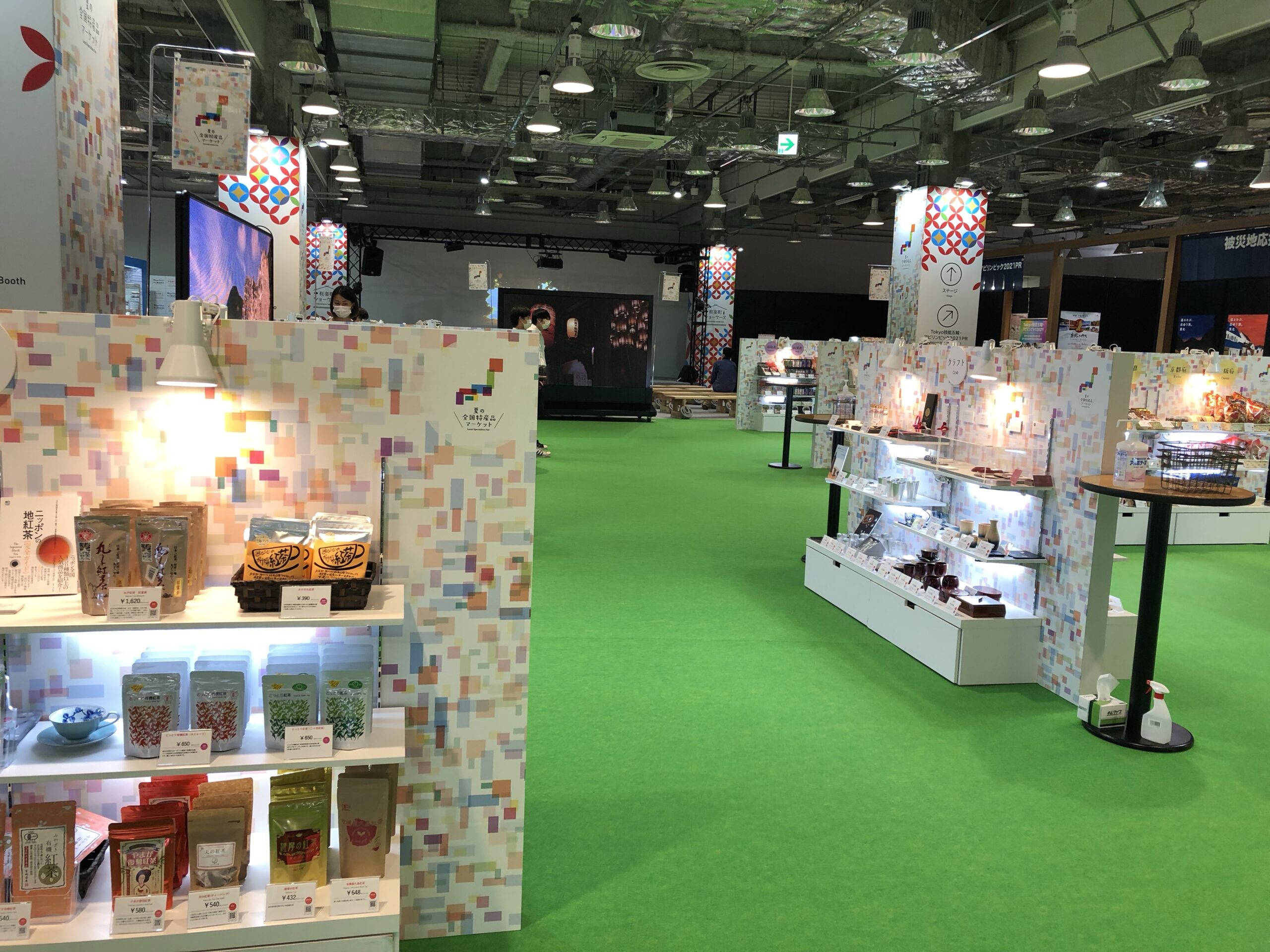 ニッポンの魅力を発信！Tokyo Tokyo ALL JAPAN COLLECTION | 夢中図書館 街あるき館